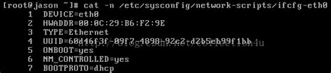 vmware虚拟机下三种网络模式配置 虚拟机 网络 csdn博客