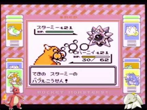 【ゆっくり実況】初代ポケモン赤を炎タイプで攻略する Part2 ニコニコ動画