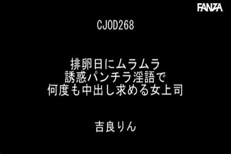 「吉良りん」のショート動画 88本【無料av動画】