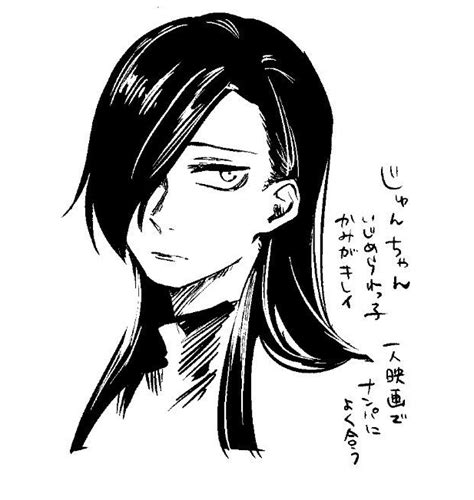 Wattpad Fanfiction Yn Is An Ordinary Person Well Thats What Most