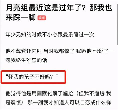 馬思純緋聞男友張哲軒的墮落史 每日頭條