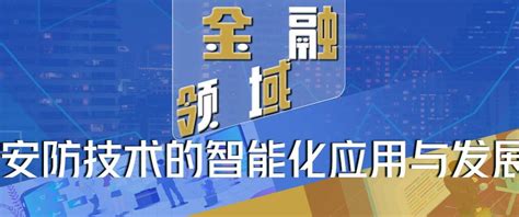 华为智选智能门铃pro发布 支持3d人脸识别 技术动态 中国安全防范产品行业协会