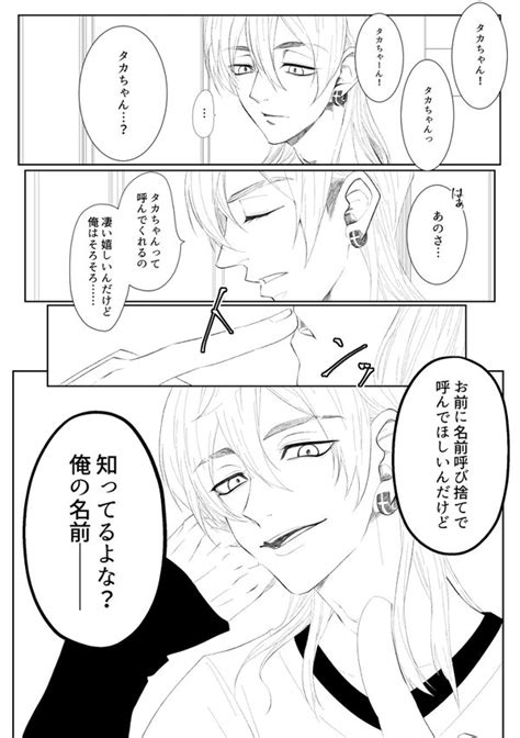 宮城🦔通販中 On Twitter Tkrvプラス Mty夢 再掲 4ldgdwnxjh Twitter