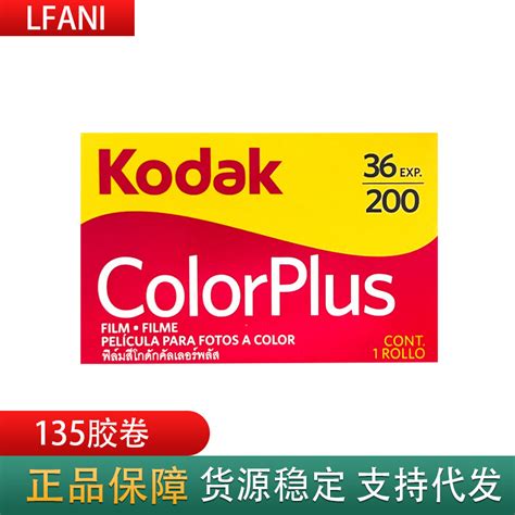 Colorplus Cp