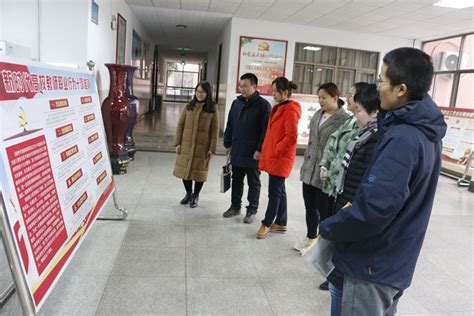 资环学院组织教师学习《新时代高校教师职业行为准则》 河南理工大学新闻网