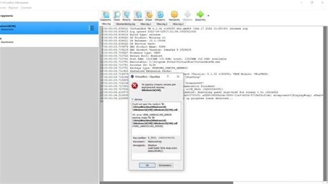 erro verr nem vm create failed no virtualbox como resolver