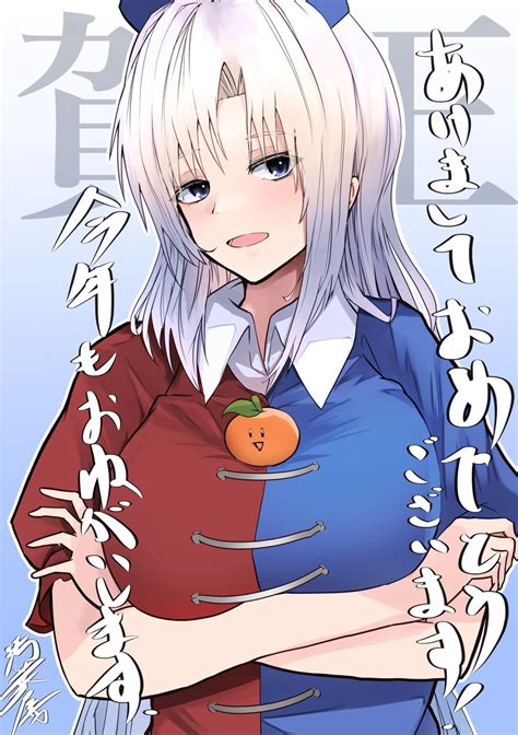 Yagokoro Eirin Touhou Drawn By Yagorokusuriya Danbooru