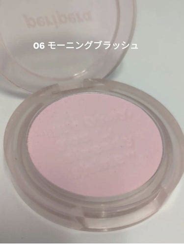 【試してみた】ピュア ブラッシュド サンシャイン チーク Periperaのリアルな口コミ・レビュー Lips