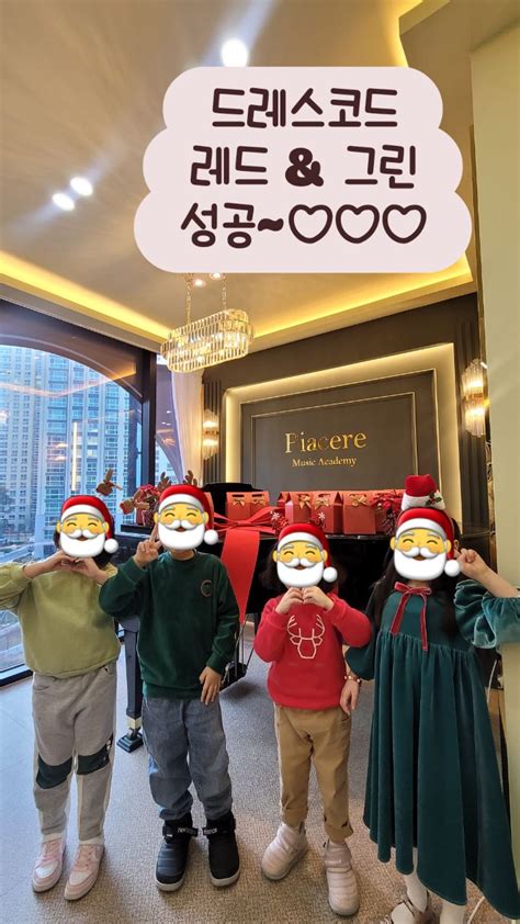 피아체레음악학원 오송피아노학원 오송음악학원 오송피아노 피아체레오송 🎹 Piacere Music Academy 🎹 피아체레
