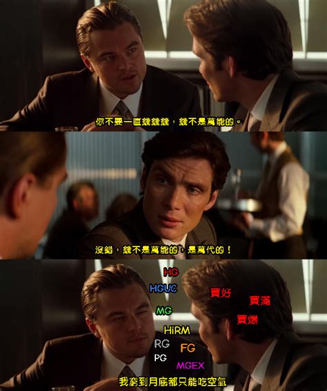錢真的不是萬能的