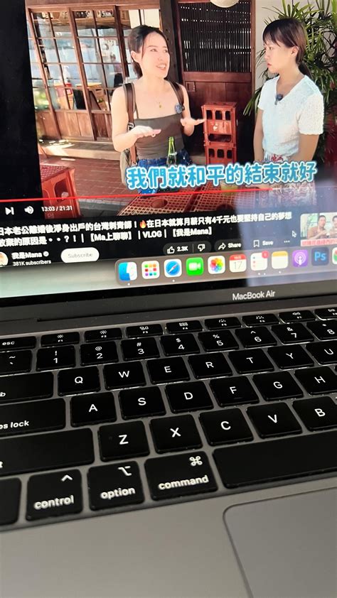 我的離婚鬼故事真人化了！（並沒有） 在第一篇人物介紹的時候，提到了前夫因為喜歡看深耕台灣的youtuber「我是mana」在三原頻道活動時期的