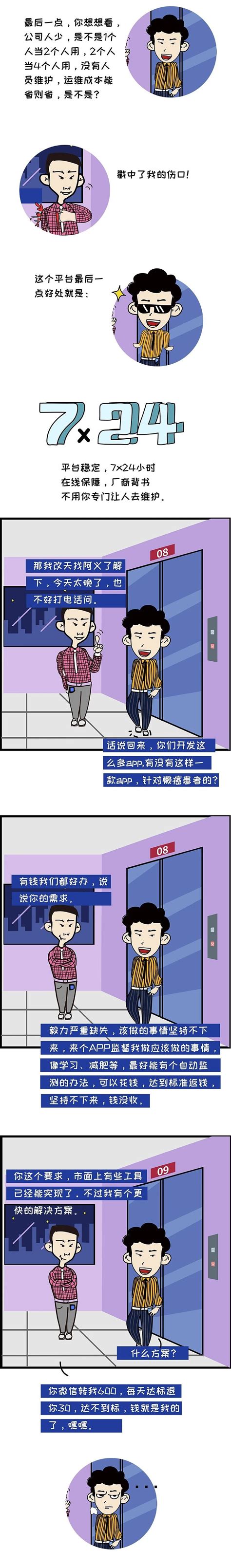 App Kanxue