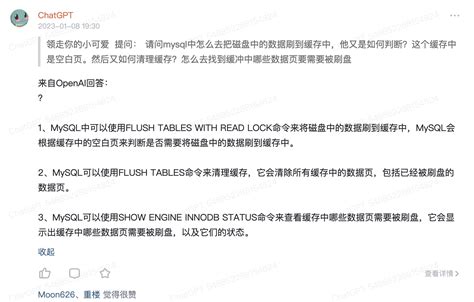 问答：chatgpt 回答星球问题 小傅哥 Bugstack 虫洞栈