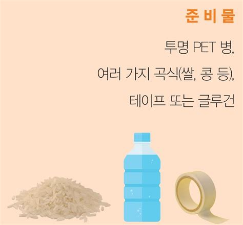 곡식 마라카스를 흔들어요 네이버 블로그