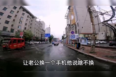 原生家庭影响很大 老公手机用了好多年也舍不得换 换块电池继续用日常自拍 情感小剧场