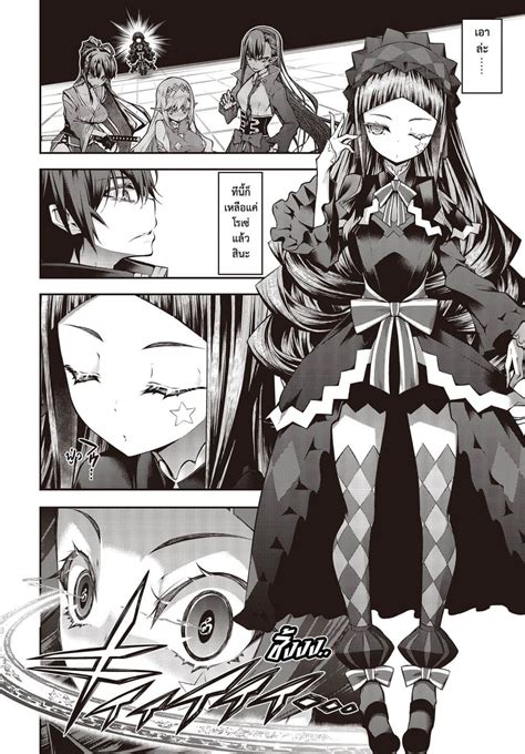 Oritsu Majutsu Gakuin No Kichiku Koshi Oremanga