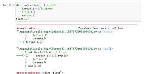 Python Assert
