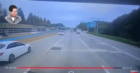 출구 놓쳐서1차선에서 4차선으로 끼어들기하다 쾅영상