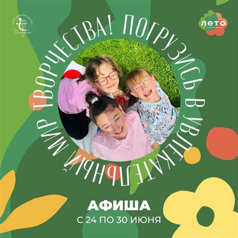 «Ничего нет в жизни прекраснее чем дети Ⓒ Унесенные ветром Дома культуры городского округа