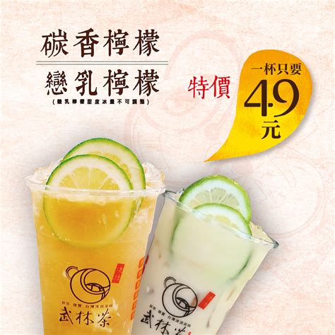 武林茶文創人文茶飲坊 本部 終於來到快樂星期五~應該是很多上班族的心聲吧😁