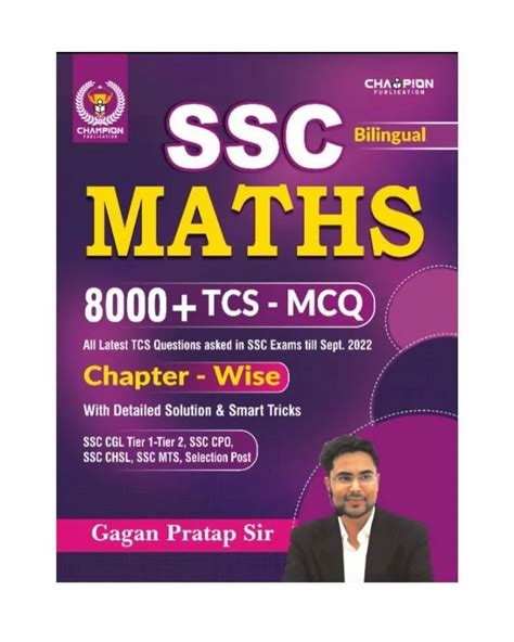 Book English Ssc Maths Chapter Wise 8000 Tcs Mcq Size 20 3 X 25 4 X 4 7 Cm 1 At ₹ 499 Unit