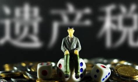 遗产管理人 继承产 产信托 第12页 大山谷图库