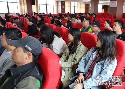 九江金安高级中学（九江石化中学）扎实推进师德师风建设 九江频道
