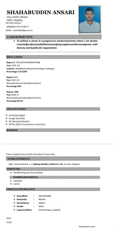 Dear Sirmam I Am Shahabuddin Ansari To Apply For Site Engineer Post