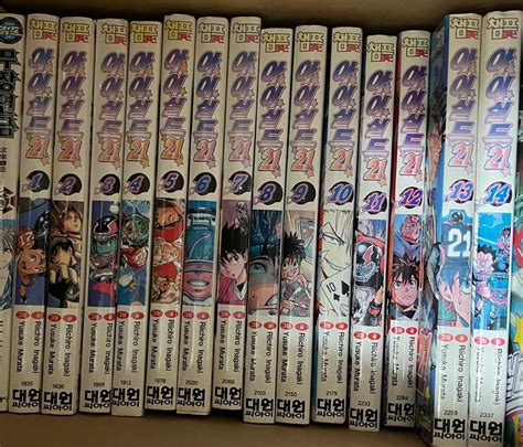 만화책팝니다원피스블리치니들리스 당근 중고거래
