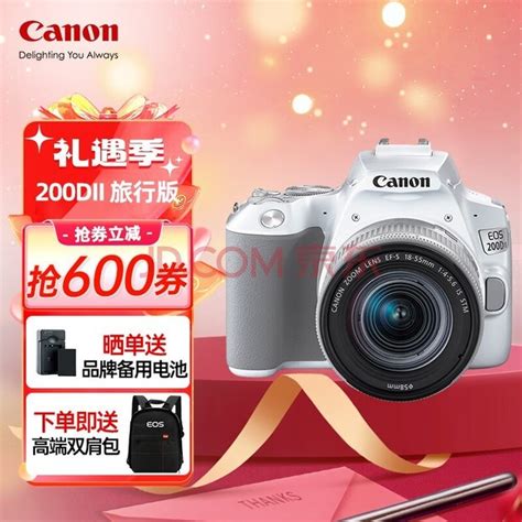 佳能760d套机和佳能eos 200d Ii套机【参数对比】 中关村在线