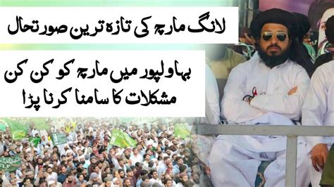 TLP Pakistan Bachao March Leaded By Hafiz Saad Hussain Rizvi Tlp Long