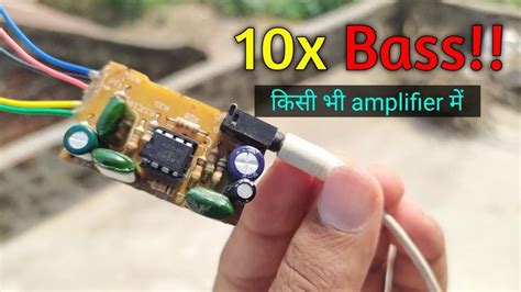 How To Make Mega Bass Booster Circuit Using Only Bass YouTube Circuit Circuit