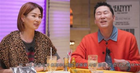 이소라 신동엽 80억 빚 떠안자 방송서 내 얘기 시작사정 이해했다 Snsfeed 제휴콘텐츠 제공 실시간 핫이슈