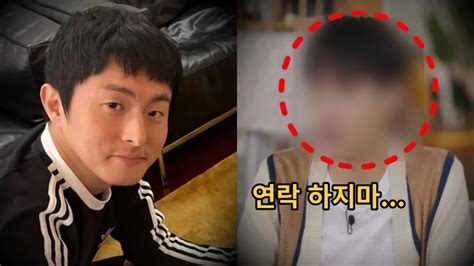 문자도 다 씹어 Xx 안 해줬다고 기안84 손절한 연예인 그 정체가 밝혀지자 경악사진 더 캐릭터스