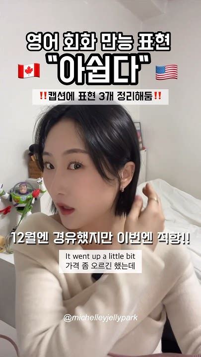 [ 실전영어 ] “아 깨비~~~~ ” 영어로 영어공부 영어회화 영어표현 Youtube