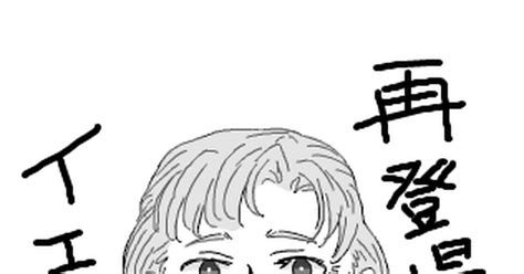 スマイルプリキュア 【プリキュア】44話ネタ 宮沢のマンガ 百合 れいあか れいなお Pixiv