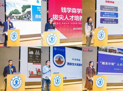 西安交通大学第三届校园开放日举行 西安交通大学新闻网