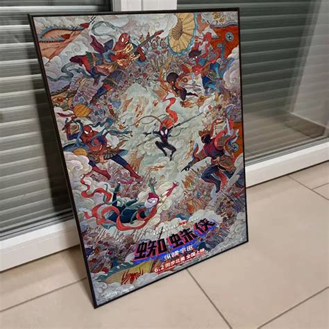 Metro Boomin Spider Man Across The Spider Verse Album Poster Musicale