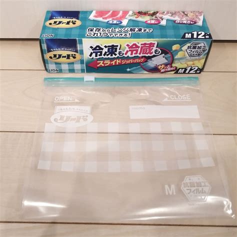 ライオン リード 冷凍も冷蔵も新鮮保存スライドジッパーバッグ とーふのつれづれ日記