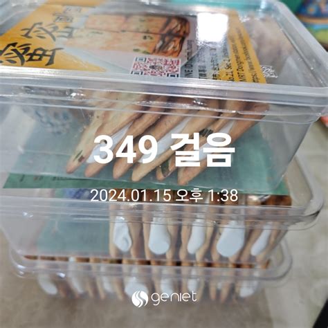 대만 누가크래커 지니어트 커뮤니티