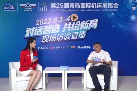 胡永顺 浙江海德曼智能装备股份有限公司 大区总经理 凤凰网视频 凤凰网