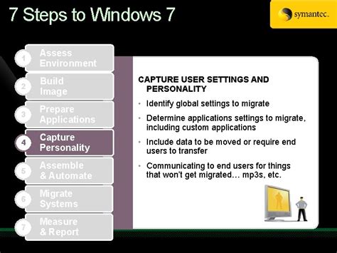 7 Steps To Windows 7 Migration Best Practices