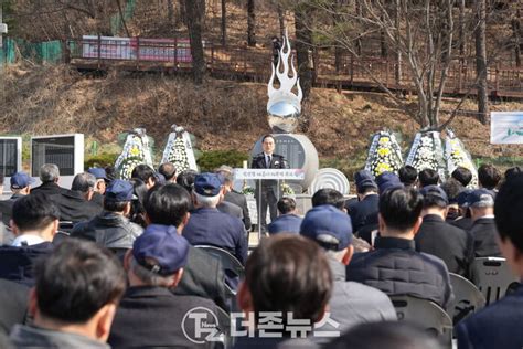 천안시 천안함 피격사건 14주기 추모식더존뉴스
