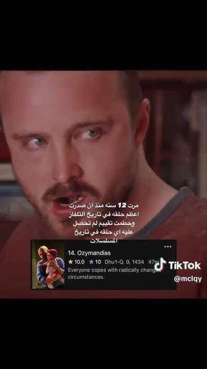 بريكنق باد Youtube