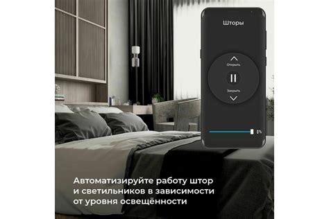 Умный датчик освещения Elektrostandard - 76200/00 a060337 - выгодная ...
