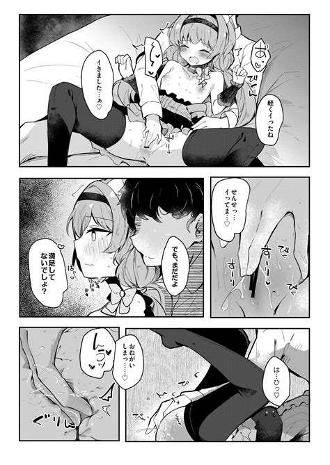 Mari No Himitsu Idol Lesson Page Nhentai Hentai Doujinshi And Manga