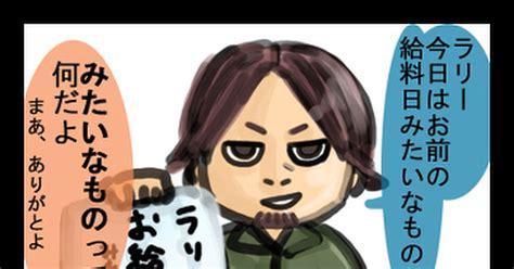 エースコンバット 【エスコンzero】妖精のお給料【漫画1枚＋絵1枚】 かぐら＠すぎむらのマンガ 漫画 エースコンバットzero