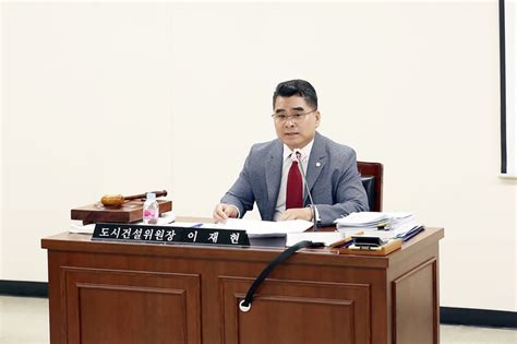 우리동네 기초의원 보고드립니다 17 안양시의회 도시건설위원회 이재현 위원장