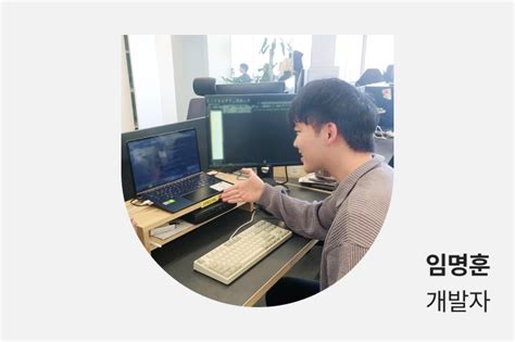 점핏 기후테크 스타트업 성공하는 Ai딥러닝 개발자 이야기