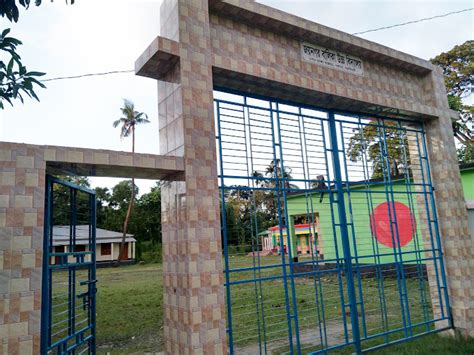 জয়নগর বালিকা উচ্চ বিদ্যালয়